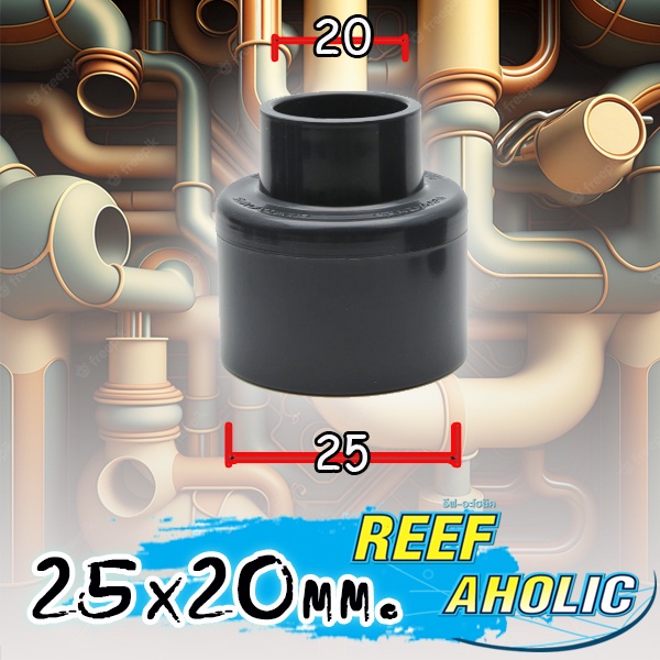 Reef-Aholic Sanking Reducer U-PVC ข้อลดกลม 63 - 20 mm. แบบสวมสีเทา ใช้กับท่อ มาตรฐาน DIN นะคับ ...