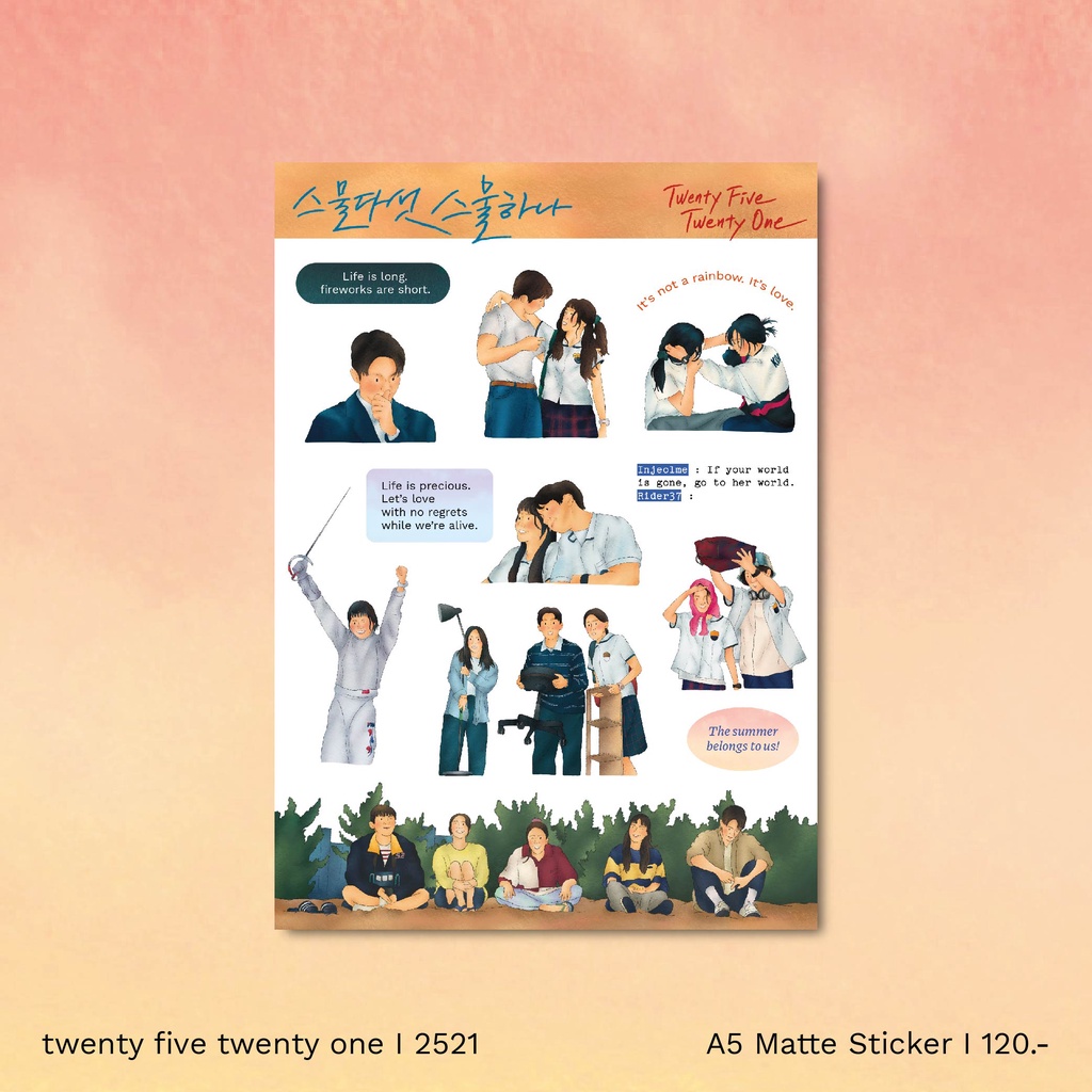 twenty five twenty one l 2521 sticker สติกเกอร์จากซีรี่ย์เรื่อง 2521 ...
