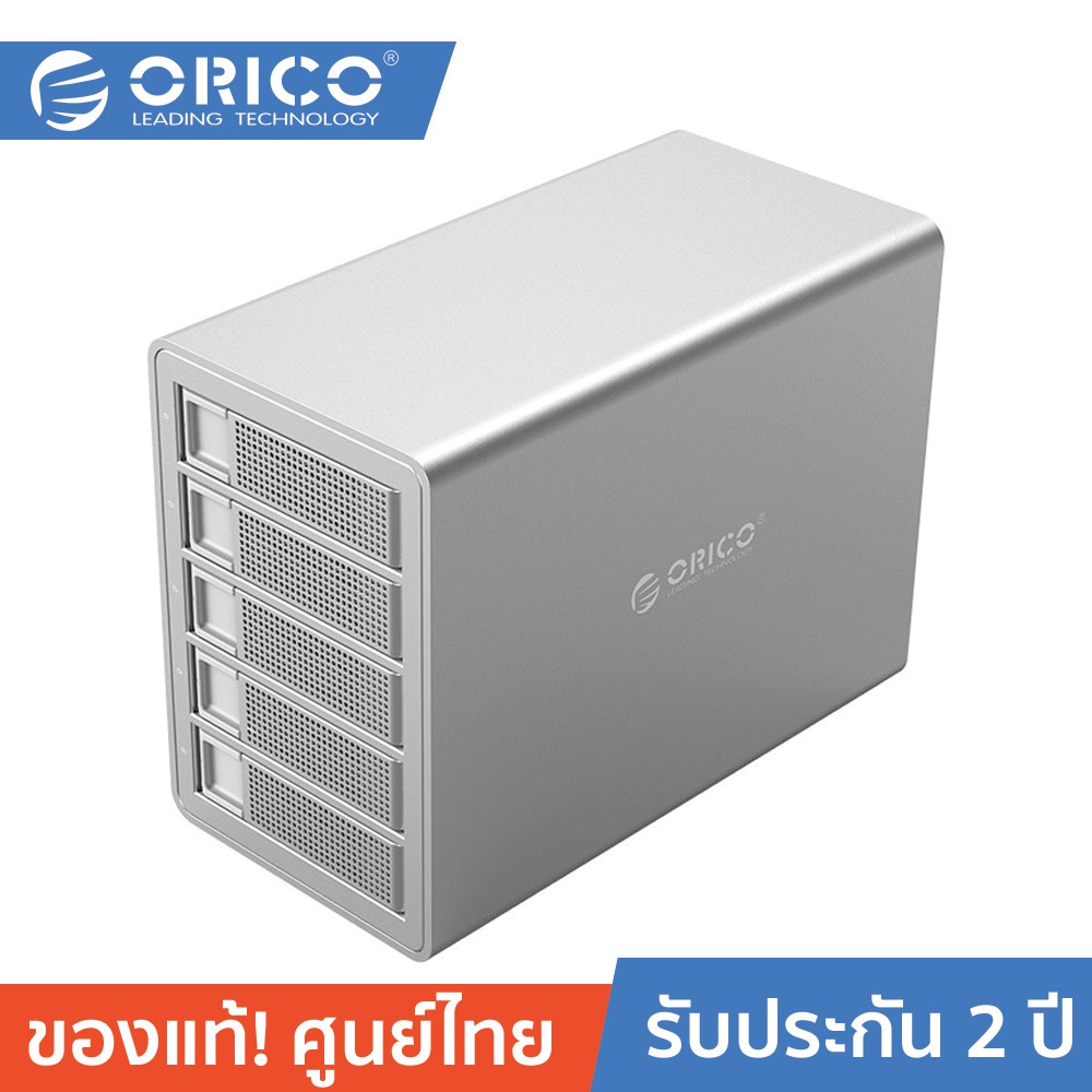 [ออกใบกำกับได้+ประกันศูนย์ไทย] ORICO 3559U3 External Hard Drive ...