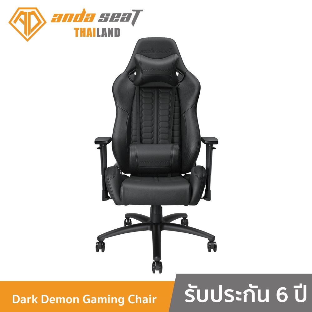 ANDA SEAT AD7-DEMON-B Dark Demon Gaming Chair (Black) | Shopee Thailand
