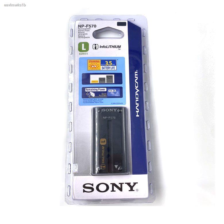 แบตเตอรี่กล้องดิจิตอล Sony NP-F570 ใช้ได้กับ NP-F530 F330 NP-F550 F730 | Shopee Thailand