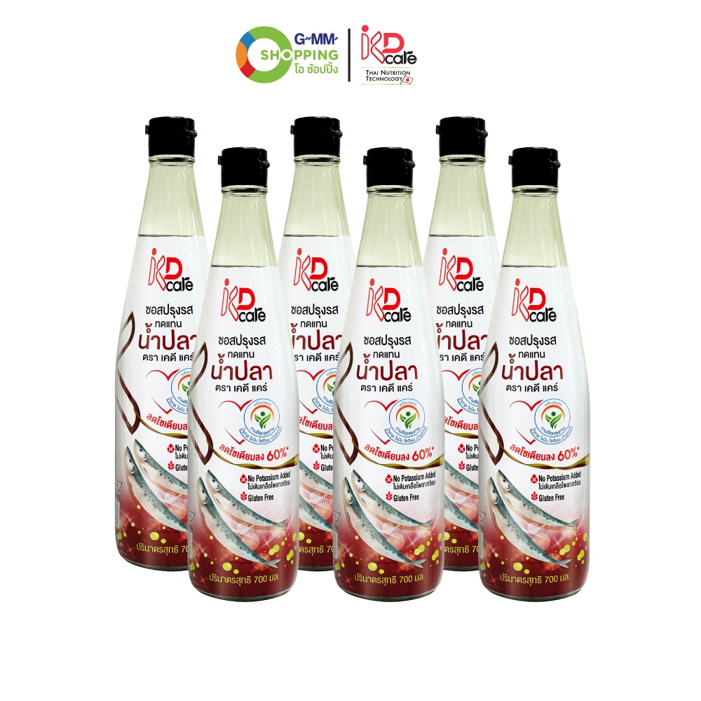 KD care เคดี แคร์ ซอสปรุงรสทดแทนน้ำปลาสูตรเกลือต่ำ 700ml. แพค 6 ขวด #126348 | Shopee Thailand