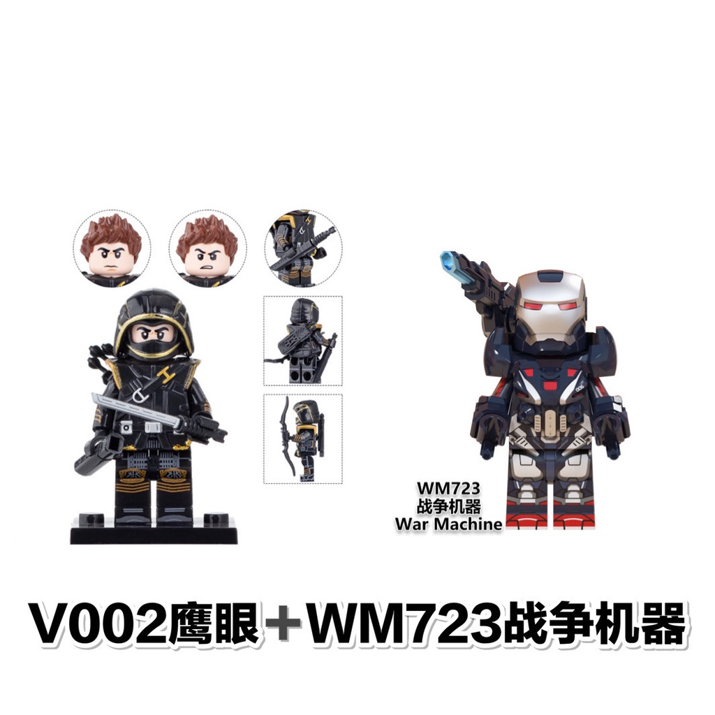 ของเล่นบล็อกตัวต่อเลโก้ Iron Man Black Widow League Ronin Eagle Revenge ...