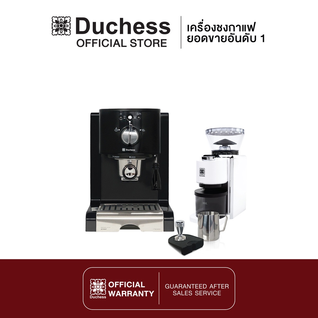 Duchess CM5000 - เครื่องชงกาแฟสด มี 3สี ให้เลือก (สีดำ/สีแดง/สีเงิน) พร้อมระบบไอน้ำทำฟองนม ...
