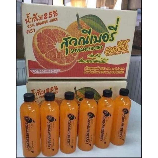 น้ำส้ม25%ตราสุวณีเบอรี่ปริมาณ550ml.#สุวณีเบอรี่ #suwaneeberry | Shopee Thailand
