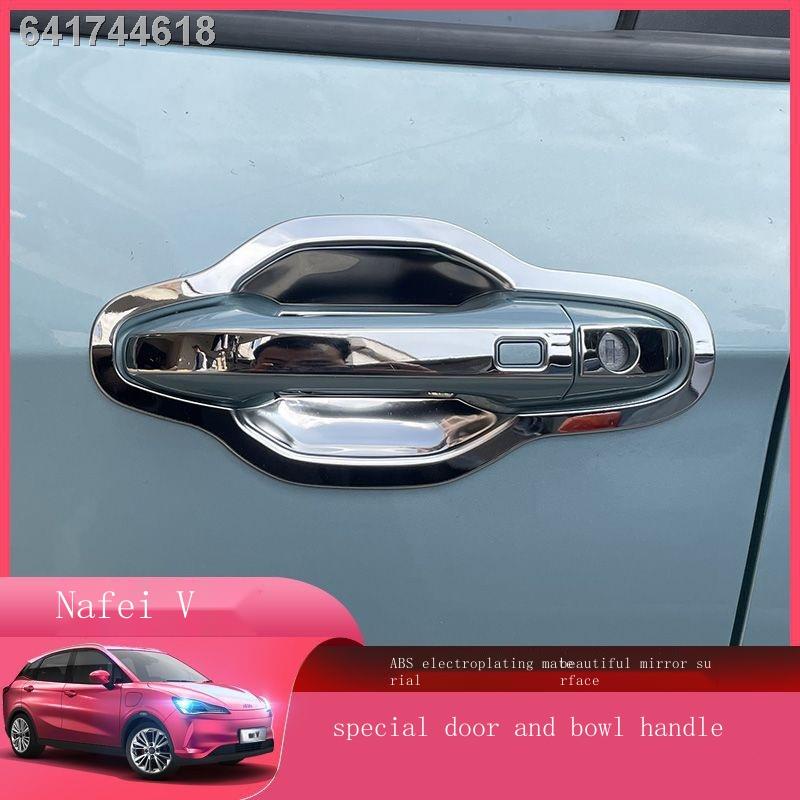 NETA V/ 2022】เหมาะสำหรับ Nezha V/VPro การปรับเปลี่ยนอุปกรณ์เสริมพิเศษ ...