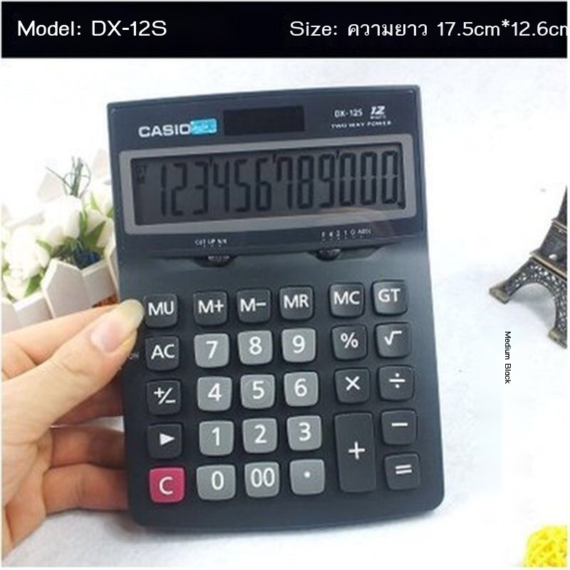 ของแท้ คาสิโอ Casio GX-120S เครื่องคิดเลขสำนักงานธุรกิจ ตั้งโต๊ะ ตั้ง ...