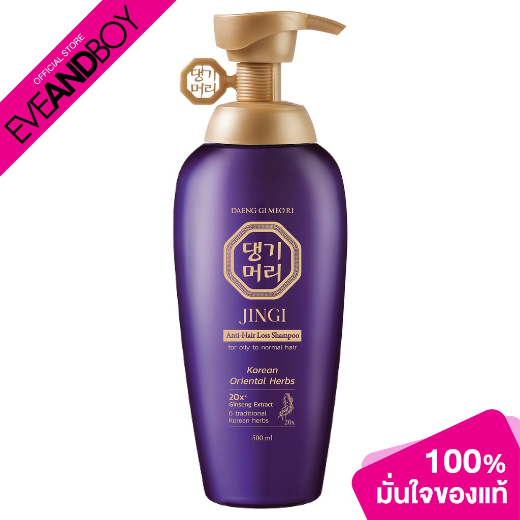DAENG GI MEO RI - Jingi Anti-Hair Loss Shampoo (500 ml.) แชมพู | Shopee ...