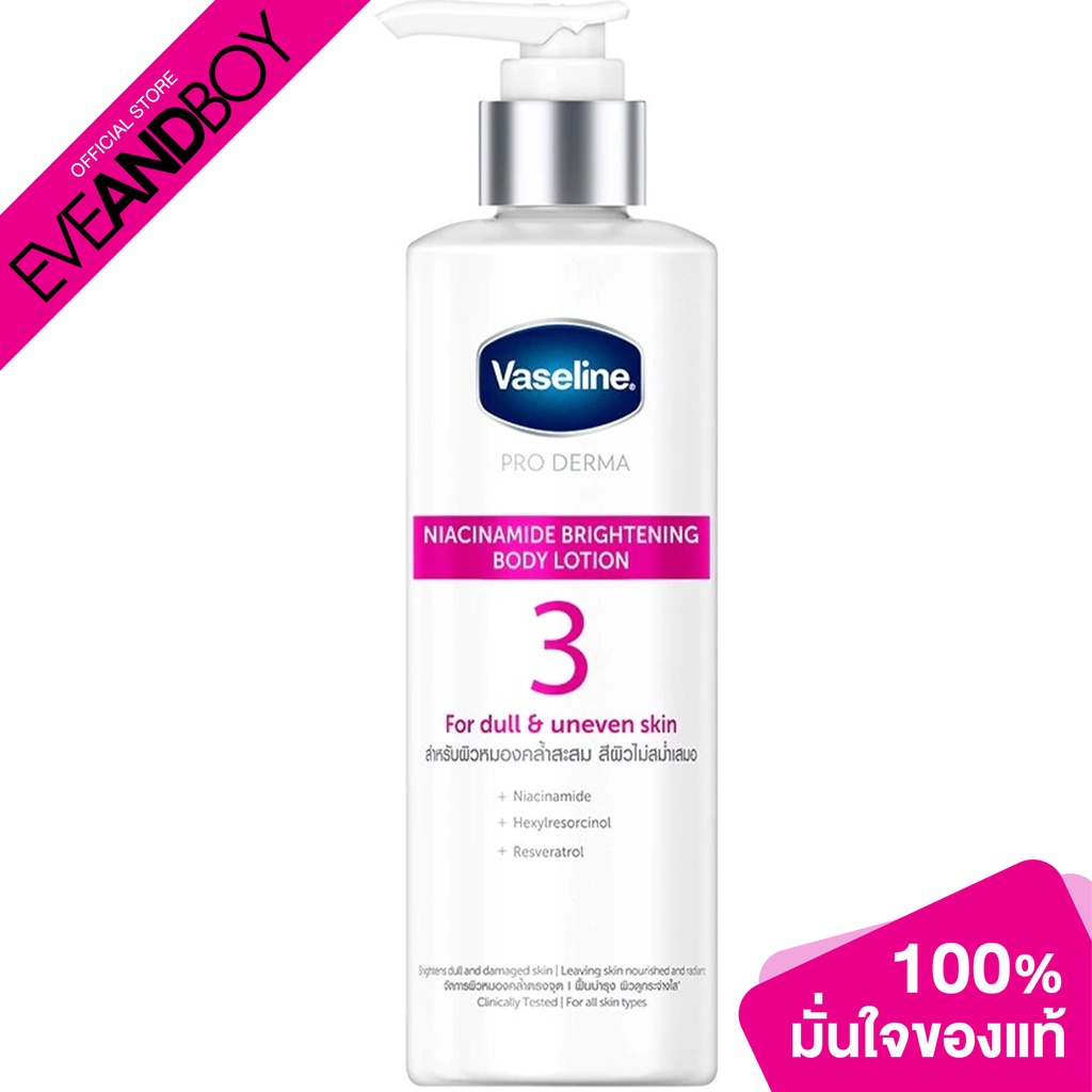 VASELINE - Pro Derma Niacinamide Brightening Body Lotion (250 ml ...