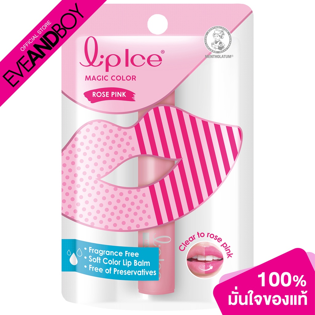 MENTHOLATUM - Lip Ice Magic Color (2 g.) ลิปแคร์เปลี่ยนสี | Shopee Thailand