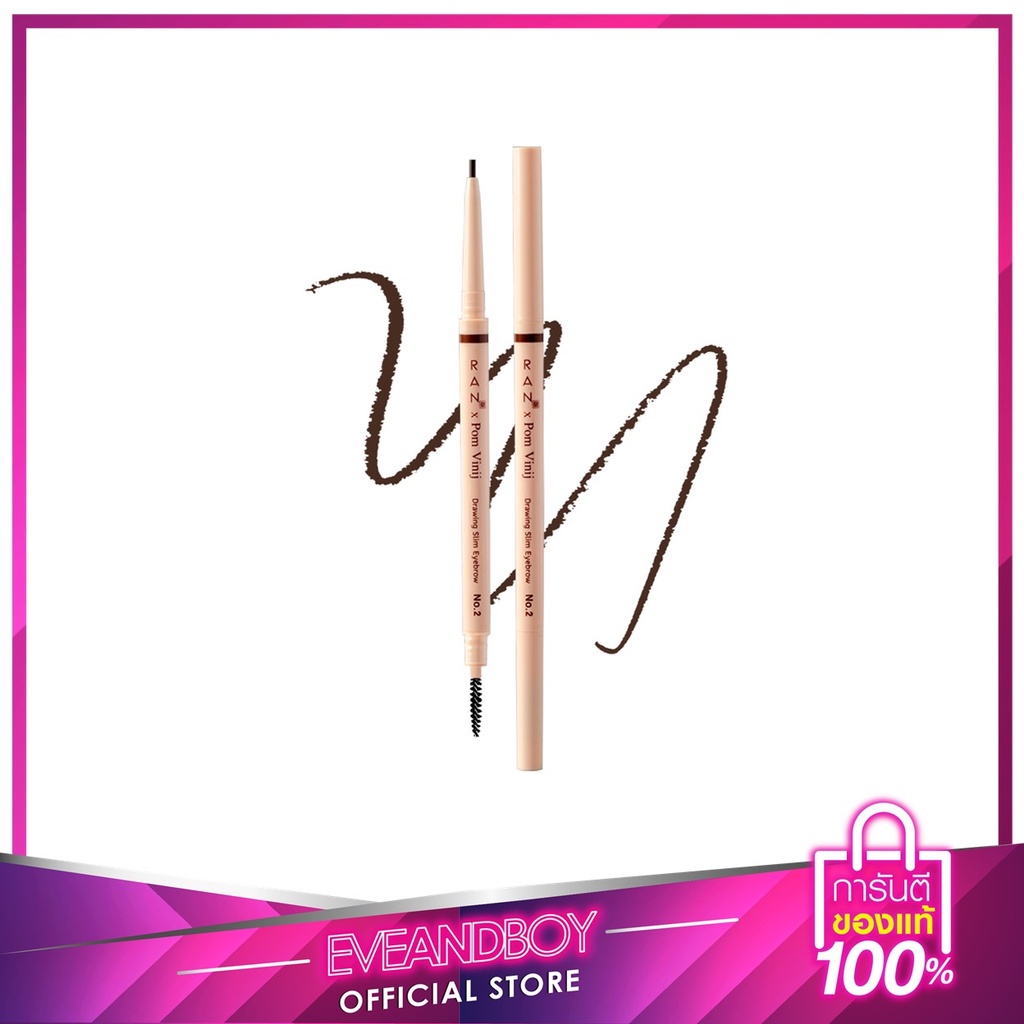 RAN - Slim Eyebrow - EYEBROWS (MAKEUP) | Shopee Thailand
