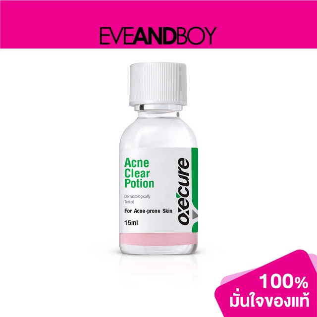 OXE'CURE - Acne Clear Potion - ACNE SPOT & TREATMENT | Shopee Thailand