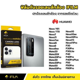 p40 pro plus ราคาพิเศษ | ซื้อออนไลน์ที่ Shopee ส่งฟรี*ทั่วไทย!