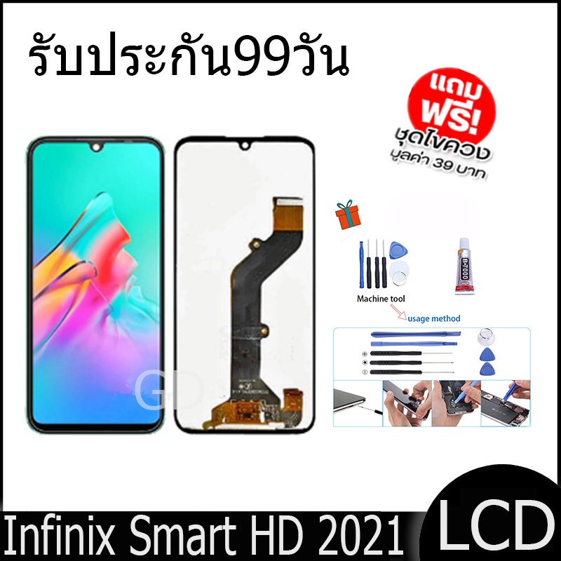 หน้าจอ LCD Display จอ + ทัช Infinix Smart HD 2021,X612B, X612 งานแท้ ...