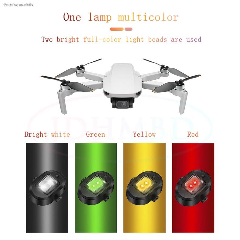 Night Flying Signal Lamp Navigation Light LED Flash Lights for DJI Mini ...