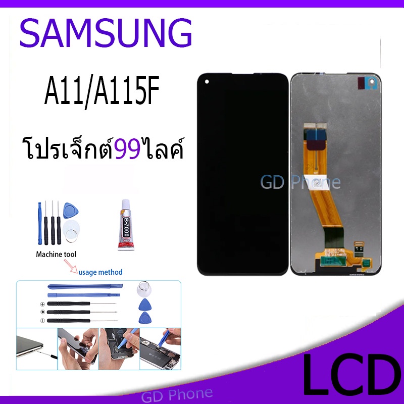 หน้าจอ LCD samsung galaxy A11/A115F Display จอ+ทัช จอพร้อมทัชสกรีน กาแล ...