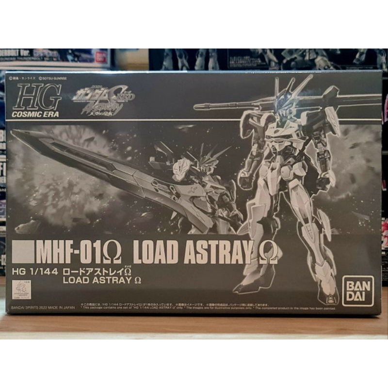 [พร้อมส่ง] HG 1/144 GUNDAM HGCE LOAD ASTRAY [BANDAI] | Shopee Thailand
