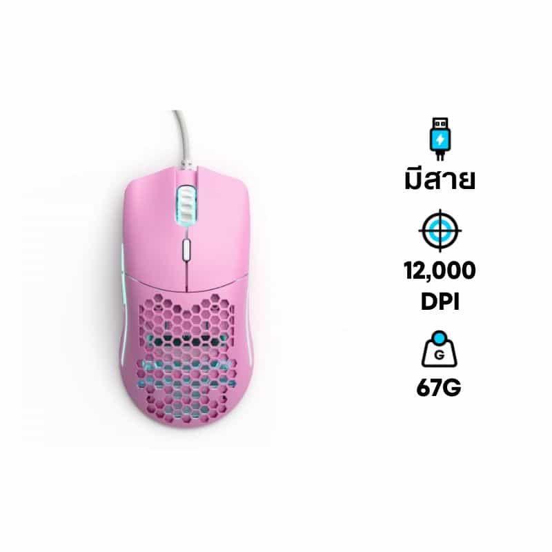เมาส์ Glorious Model O Pink Edition Gaming Mouse | Shopee Thailand