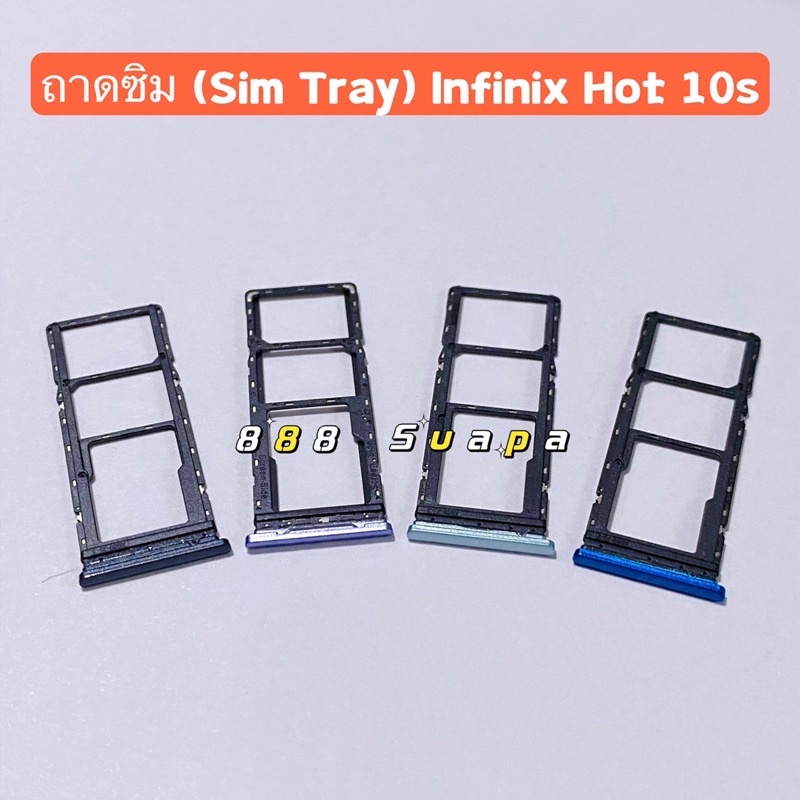 ถาดซิม (Sim Tray ）Infinix 10s | Shopee Thailand