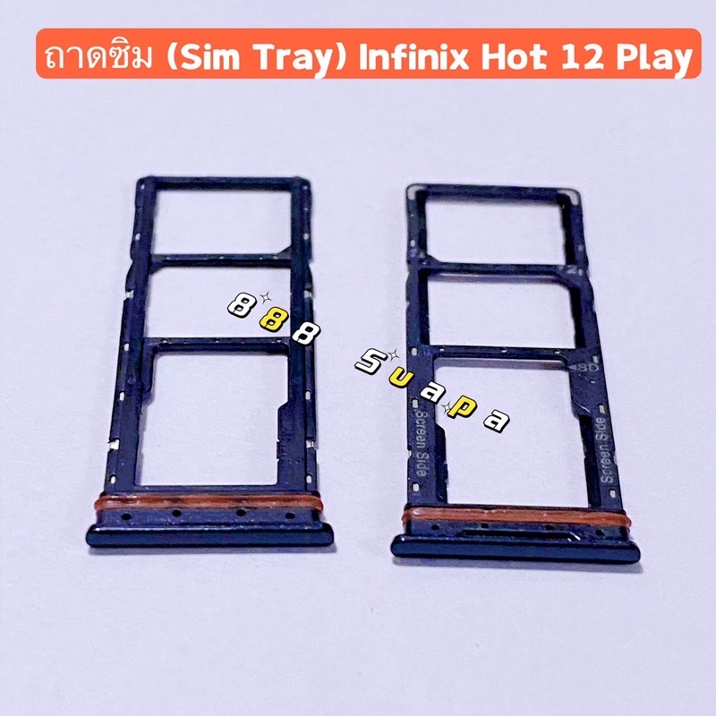 ถาดซิม (Sim Tray ）Infinix Hot 12 Play | Shopee Thailand