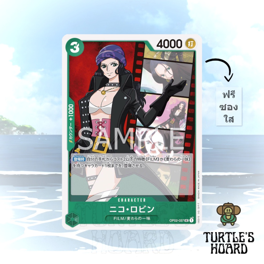 Nico Robin [UC] OP02-037 Paramount War การ์ดวันพีซ ภาษาญี่ปุ่น วันพีช One Piece TCG Card Game ...
