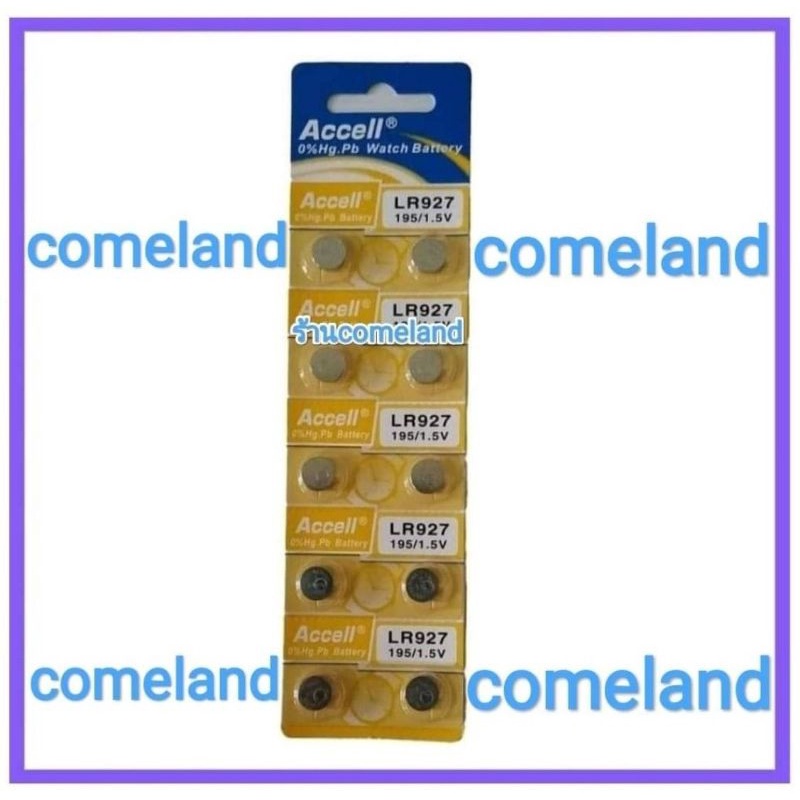 ถ่านเม็ดกระดุม[Accell]LR521,LR726,LR754,LR920,LR927,LR1120 {ของแท้ ...