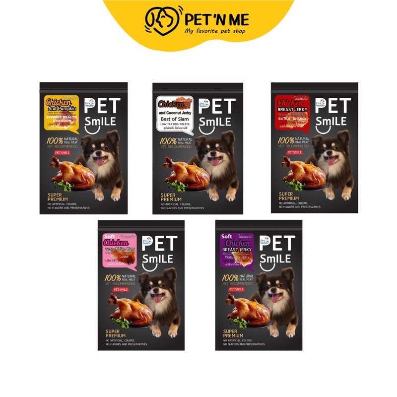 Pet Smile เพ็ท สมายล์ ขนมฟรีซดราย สำหรับสุนัข 50 g | Shopee Thailand