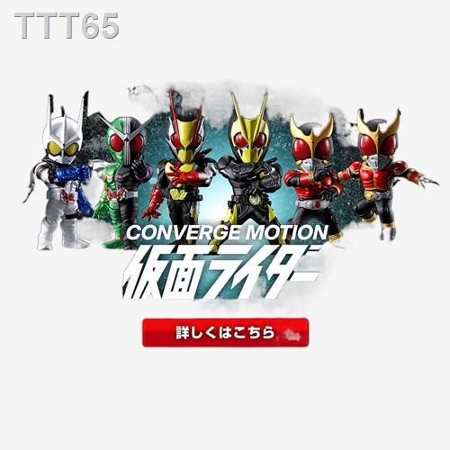 ☜BANDAI Converge Motion Kamen Rider (Box Set) 4549660820642 (Figure ...