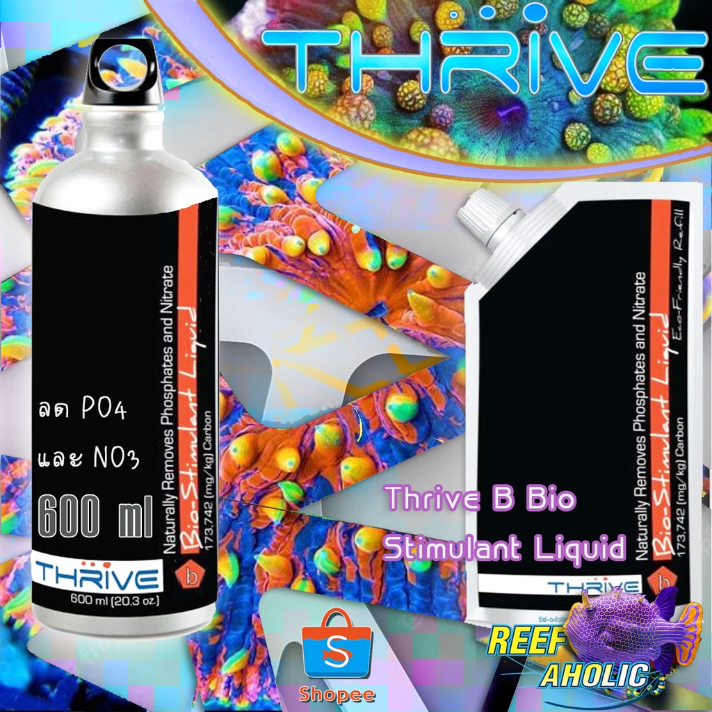 Thrive b Bio-Stimulant Bottle 20.3oz สารลดฟอสเฟตและไนเตรท | Shopee Thailand