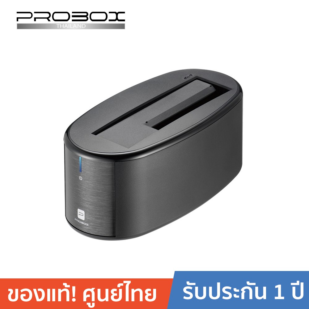 PROBOX HND1-SU3-K-SUS 1 bay 3.5in SATA HDD Docking | Shopee Thailand