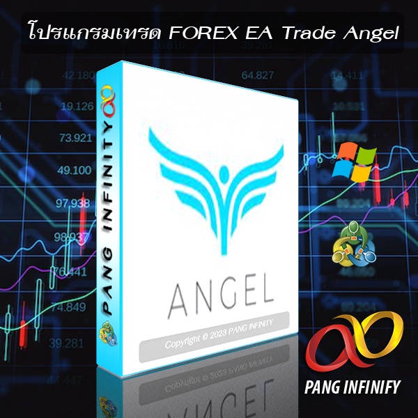 โปรแกรมเทรด FOREX EA Trade Angel V2.0 MT4 | Shopee Thailand