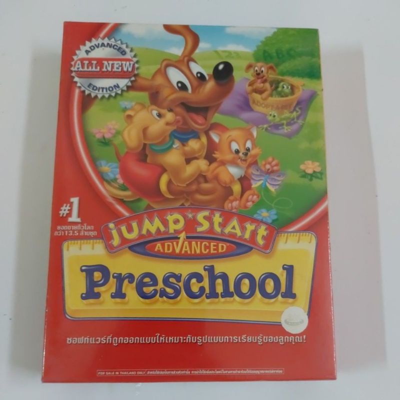 เกมส์เพื่อการศึกษา PC Jump Start Preschool แผ่นแท้ สินค้ามือ1 เหมาะ ...