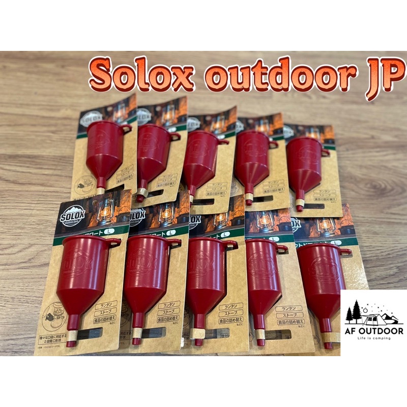 +พร้อมส่ง+กรวยเติมน้ำมัน SoLox outdoor Jp วัสดุดี สีสวย แข็งแรง กรวย ...