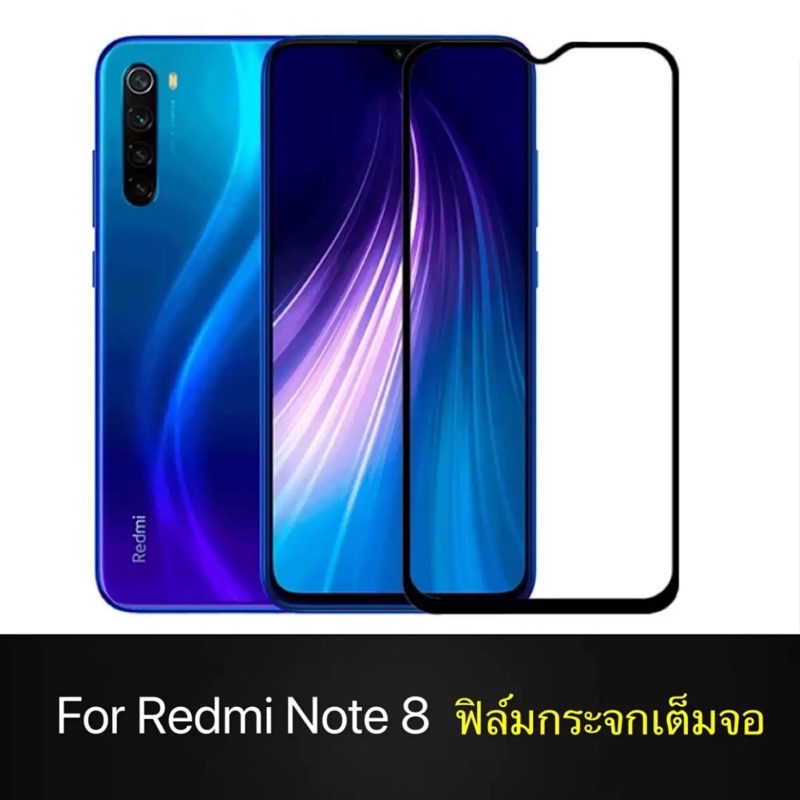 ฟิล์มกระจกนิรภัย Xiaomi Redmi Note8 เต็มจอ ขอบดำ ฟิล์มกันกระแทก ฟิล์มกันจอแตก คุณภาพดี ติดง่าย ...