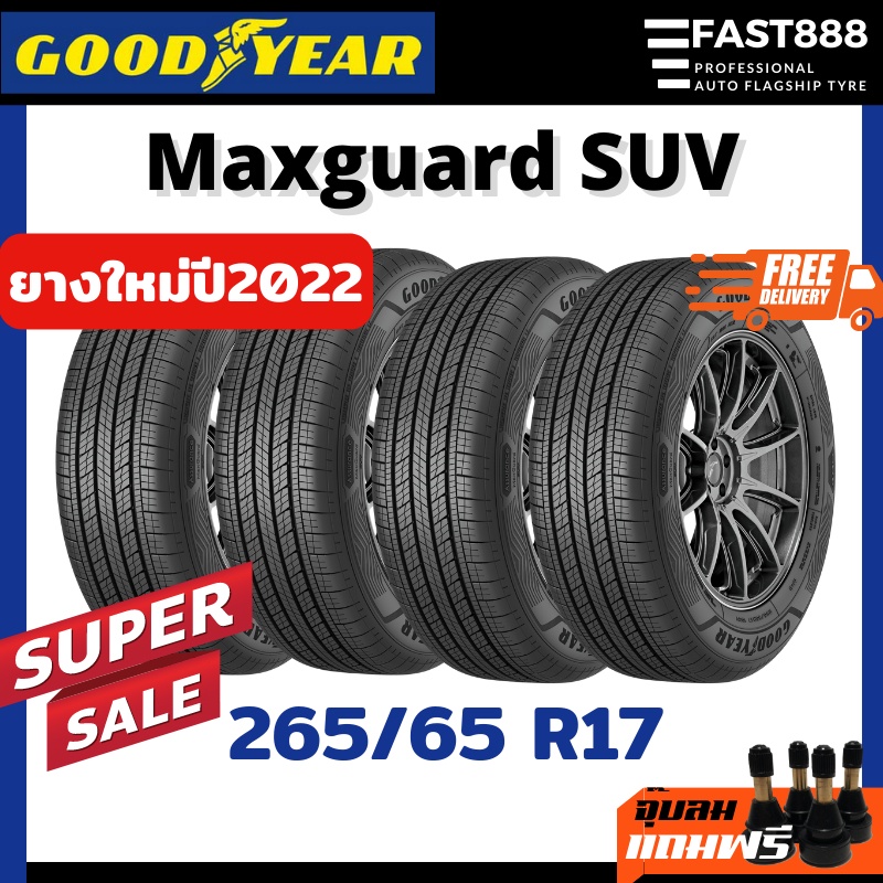 ส่งฟรี ปี22 Goodyear 265/65 R17 รุ่น Maxguard SUV ยางรถยนต์ ยางกระบะ รถSUV ยางเอสยูวีขอบ17 ...