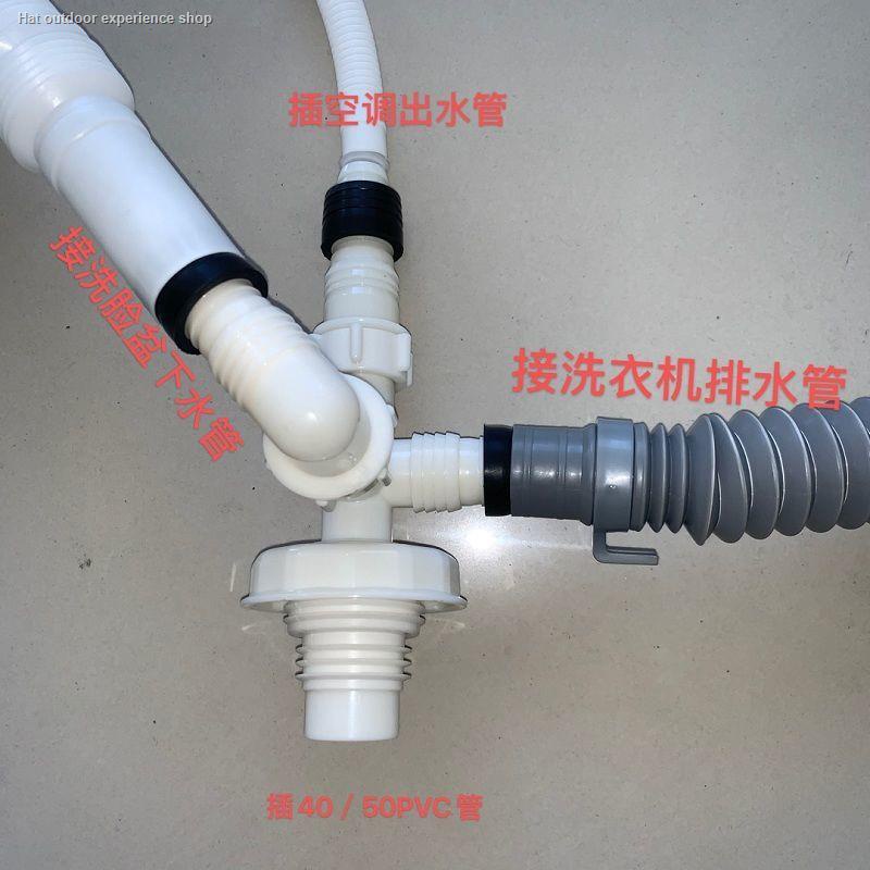 Odor-proof and anti-overflow washing machine drain pipe Y-type three ...