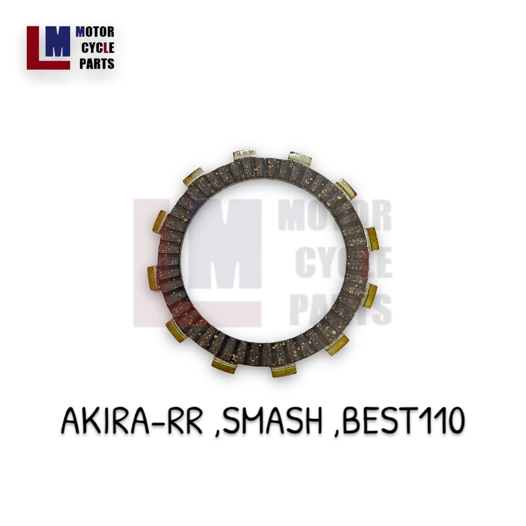 แผ่นครัช จานคลัทช์ SUZUKI AKIRA-RR , SMASH , BEST 110 ราคาชุดละ 5 แผ่น ...