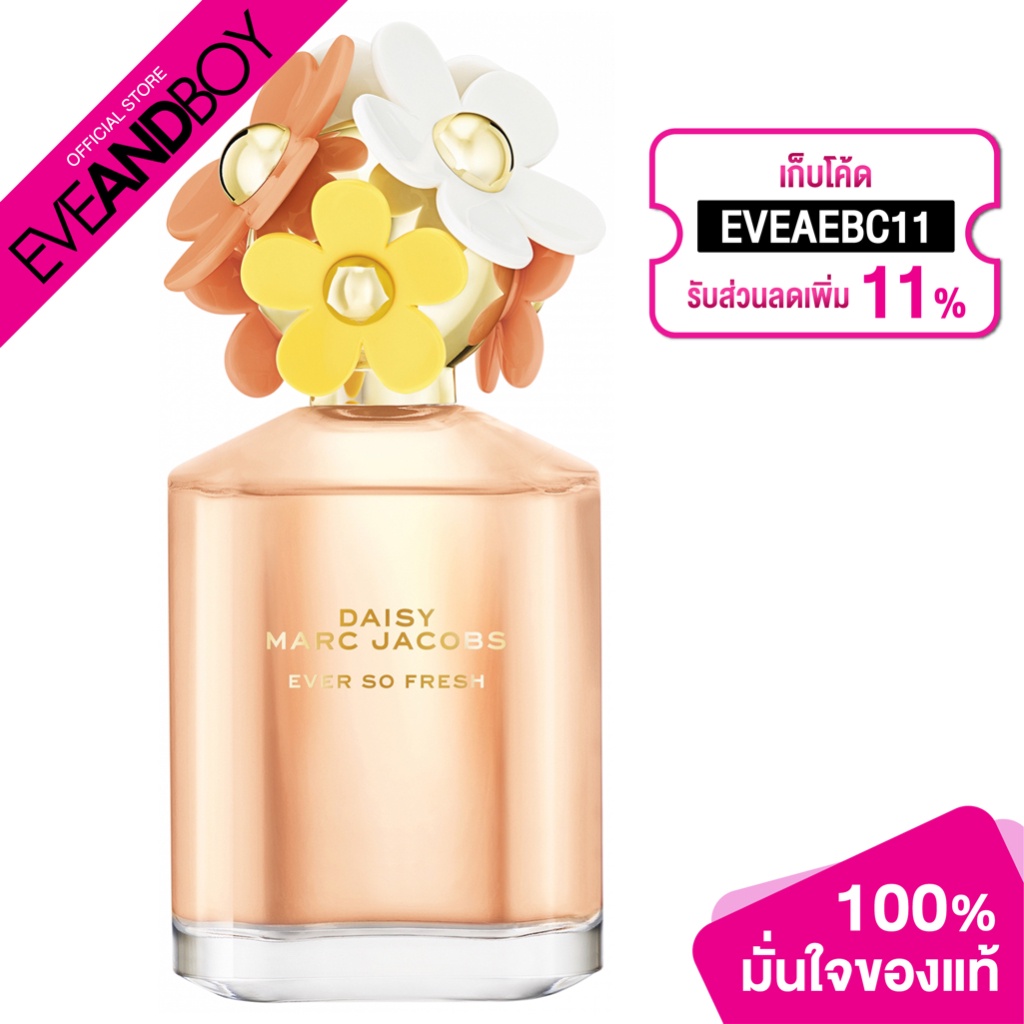 MARC JACOBS - Daisy Ever So Fresh EDP น้ำหอม[สินค้าแท้100%] | Shopee ...