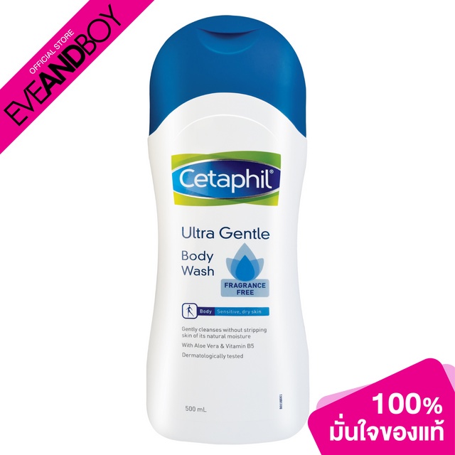 CETAPHIL - Ultra Gentle Body Wash | Shopee Thailand
