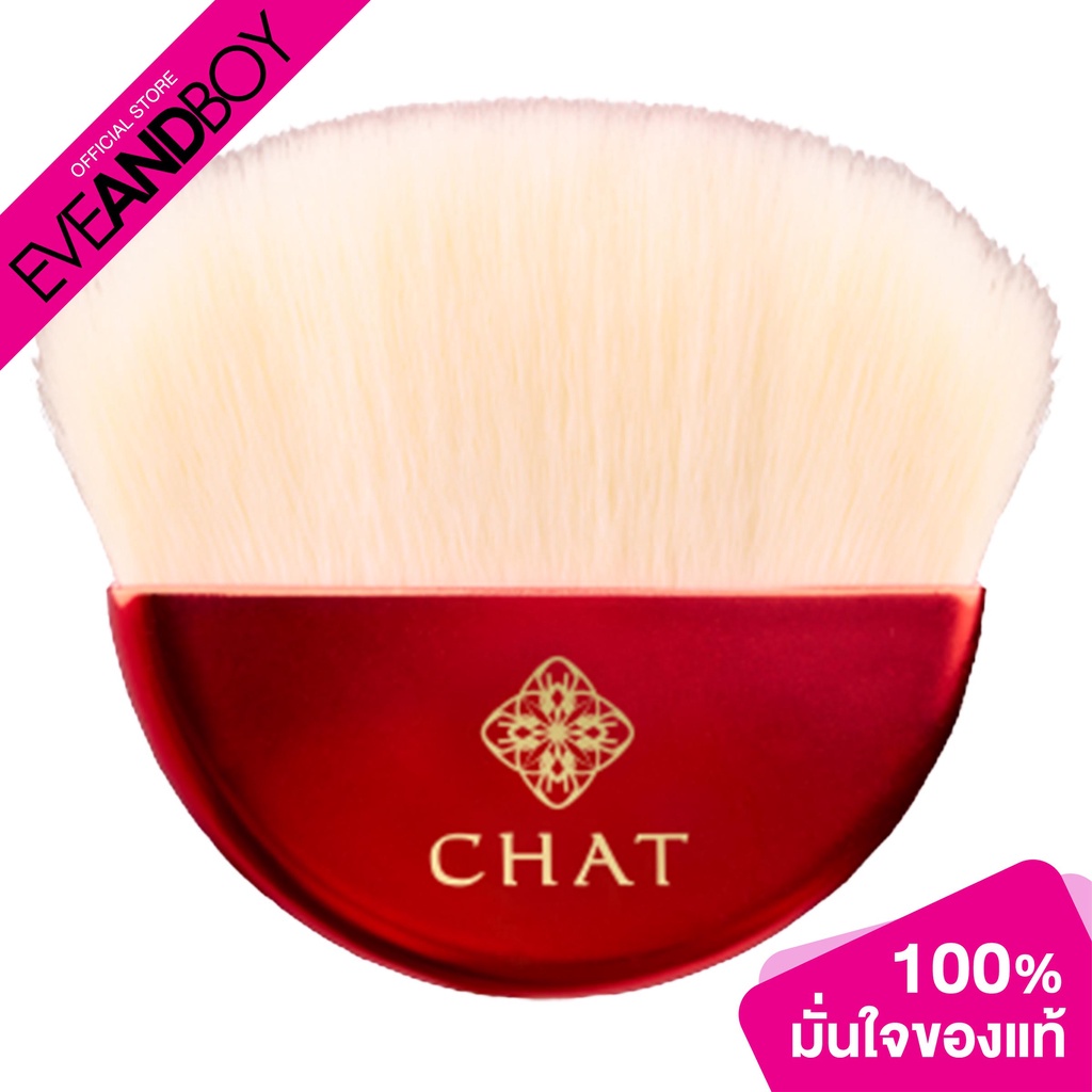 CHAT Cosmetics - CHAT Mini Blusher Brush (2g.) แปรงปัดแก้ม | Shopee ...