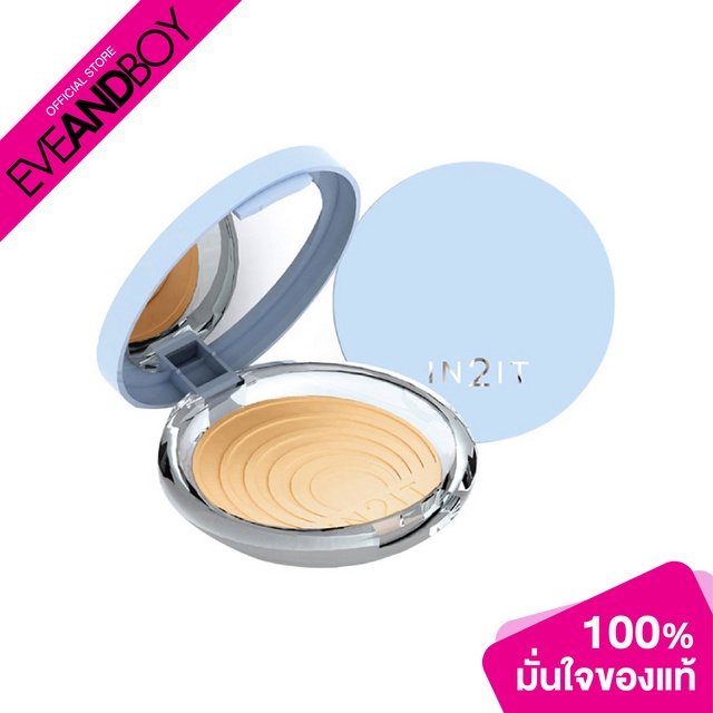 IN2IT - UV Shine Control Face Powder 9 g. | Shopee Thailand