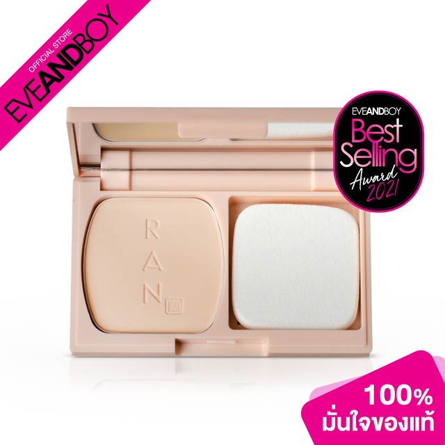 RAN - Original Plus+ Powder SPF 30 PA++++ | Shopee Thailand