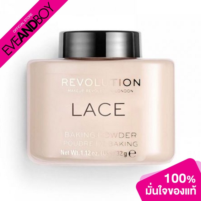 MAKEUP REVOLUTION - Loose Baking Powder Lace | Shopee Thailand