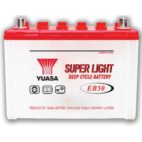 แบตเตอรี่ 50Ah Deep Cycle Yuasa EB50 By Order | Shopee Thailand