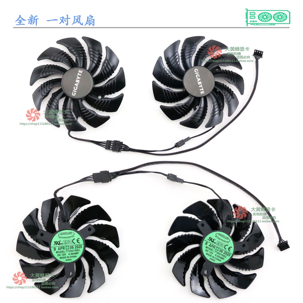 พัดลมระบายความร้อนการ์ดจอ Gigabyte P106-100 GTX1060 1050ti 1050129215Su ...