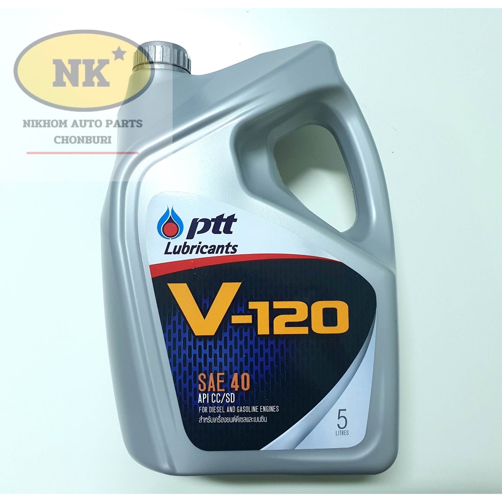 PTT V-120 SAE40 5L. น้ำมันเครื่องอเนกประสงค์ทั่วไป เบอร์ความหนืด SAE40 ...