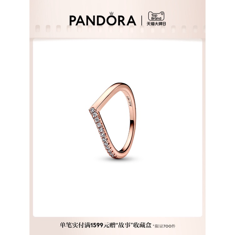 Pandora ข้างเดียวฝังแบบฝังแบบพาเว่ Wish Bone Ring Rose Gold Women Light Luxury Niche Design ...