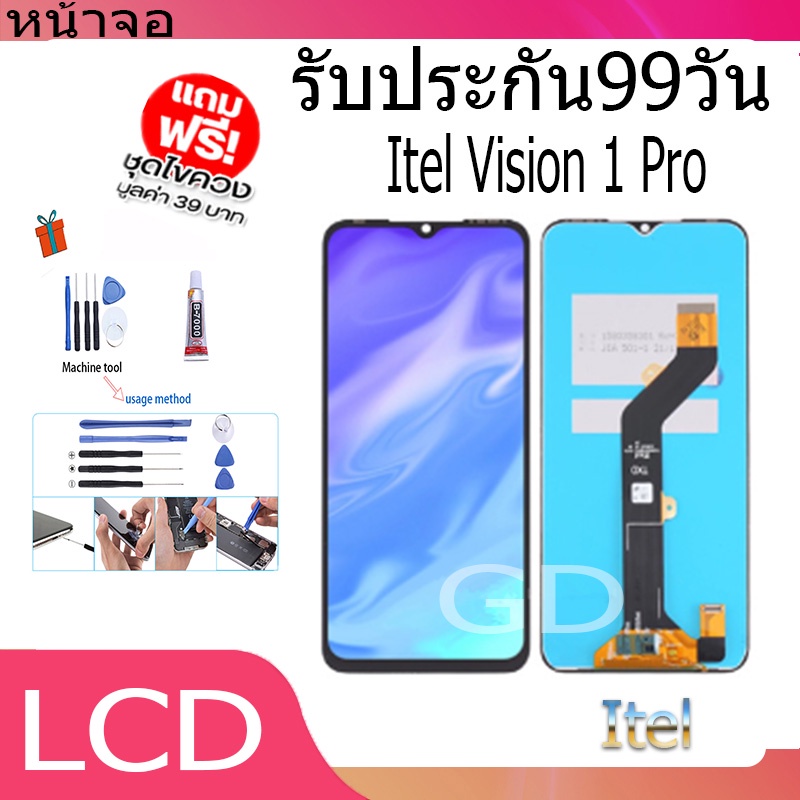 หน้าจอ LCD Display จอ + ทัช Itel Vision 1 Pro อะไหล่มือถือ จอพร้อม ...