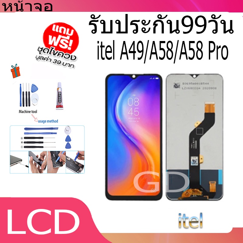 หน้าจอ LCD Display จอ + ทัช itel A49/A58/A58 Pro งานแท้ อะไหล่มือถือ ...