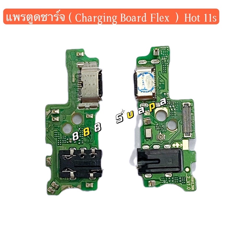แพรตูดชาร์จ（Charging Board Flex ) Infinix Hot 11 / Hot 11s | Shopee Thailand